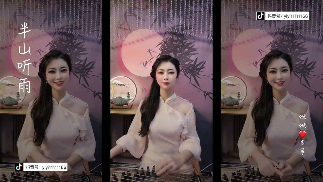 湉湉古筝｜Guzheng Cover【半山听雨｜Ban Shan Ting Yu】杨青 Yang Qing（古琴专辑《半山听雨 ...