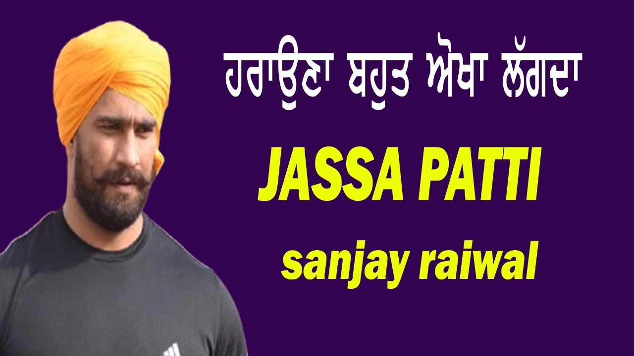 Jassa patti v/s Sanjay ।। ਮੁਕਾਬਲਾ।। - YouTube