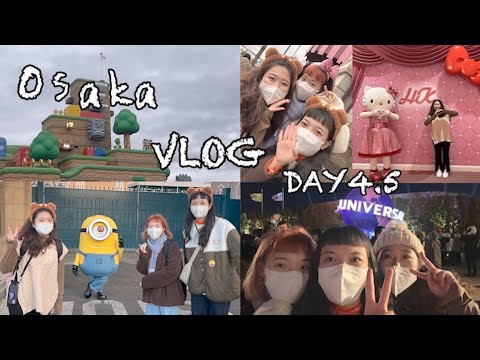 [大阪Osaka vlog]day4&5｜大阪環球影城Universal Studios Japan、國產牛燒肉放題 - YouTube