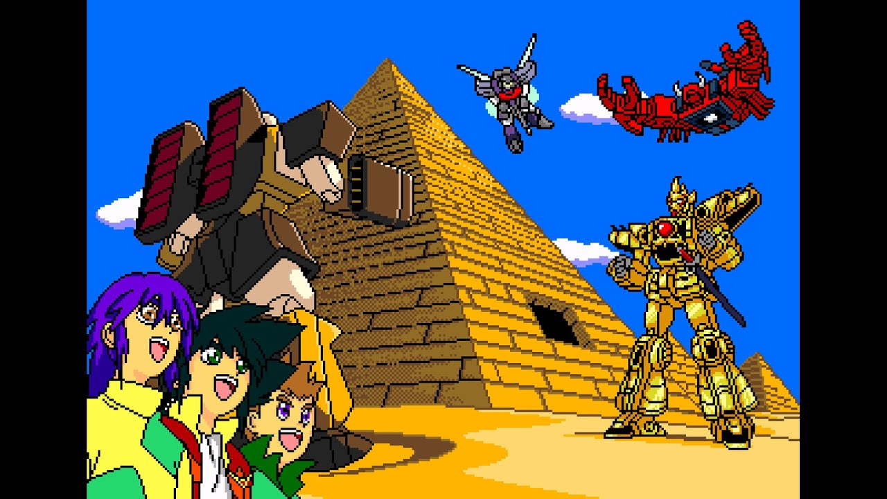 Sega Pico Game: Ougon Yuusha Goldran Himitsu Daihyakka (1995 Takara ...