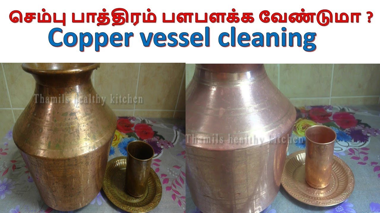 how to clean sembu pathiram in tamil|how to easily cleaning copper in ...