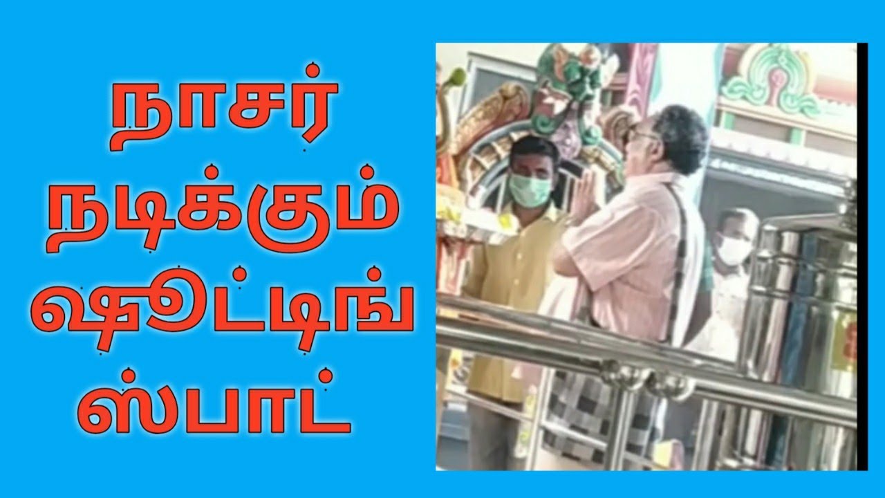 Actor Nazar in Shooting - Upcoming Movie - YouTube