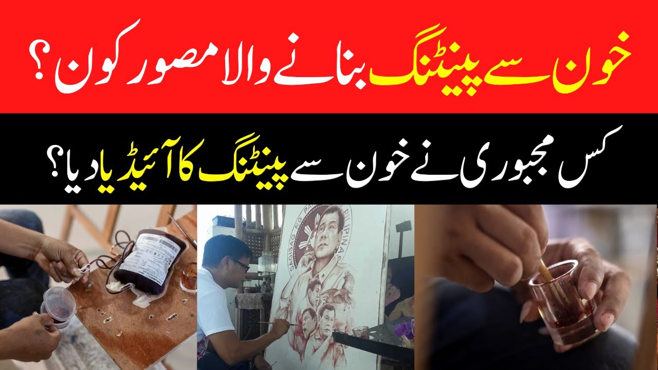 Philippine artist Elito Circa create painting using his own blood - YouTube