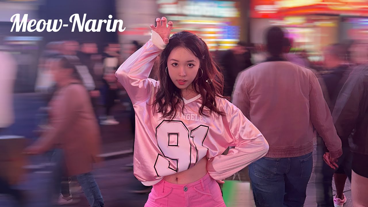 [Kpop in Public | Times Square] Meow by Meovv | Narin Fancam Ver. - YouTube
