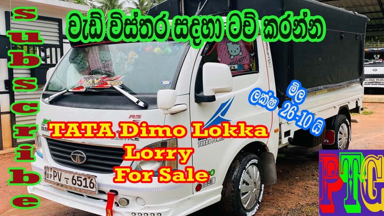 TATA Dimo Lokka Lorry for sale - YouTube