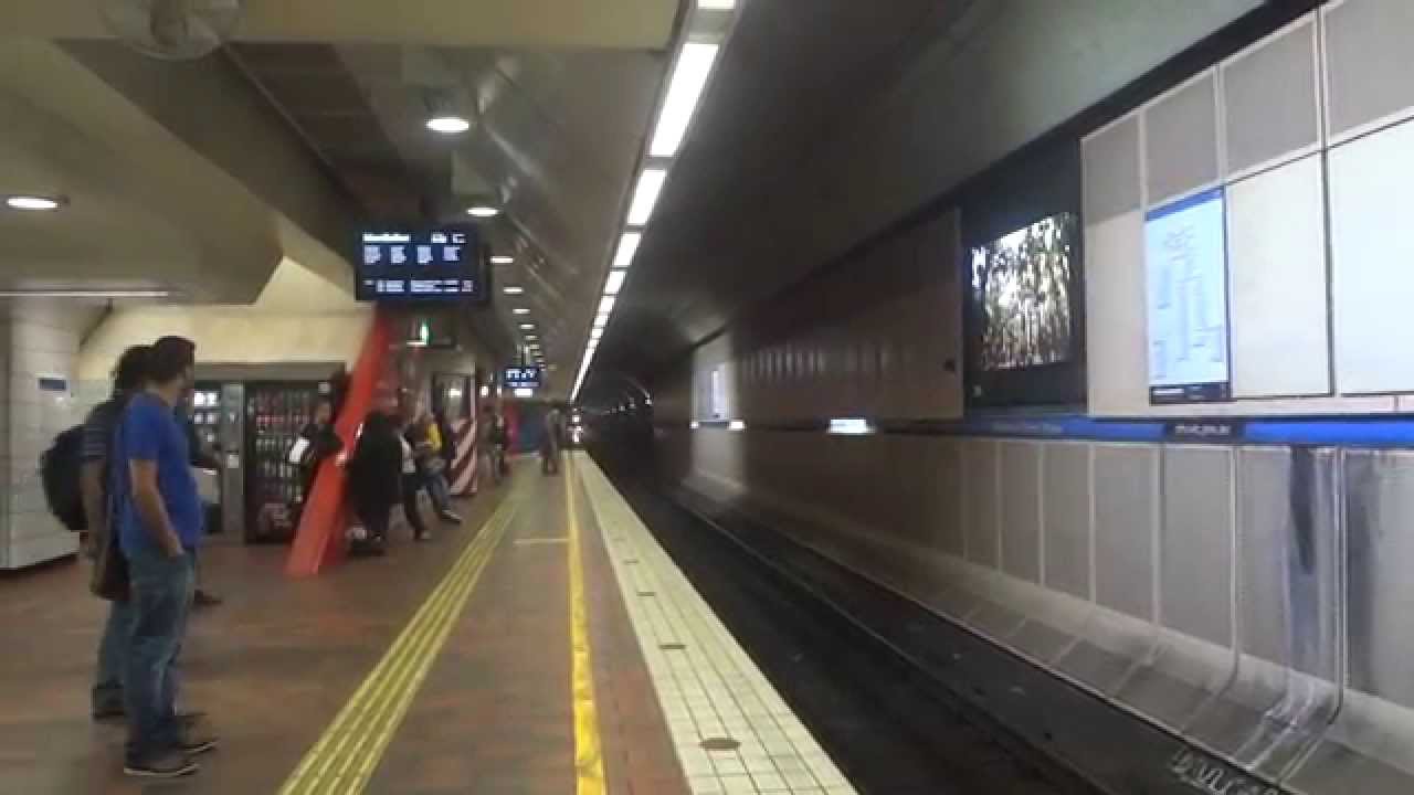 PUBLIC TRANSPORT VICTORIA (PTV) METRO AT MELBOURNE CENTRAL STATION ...