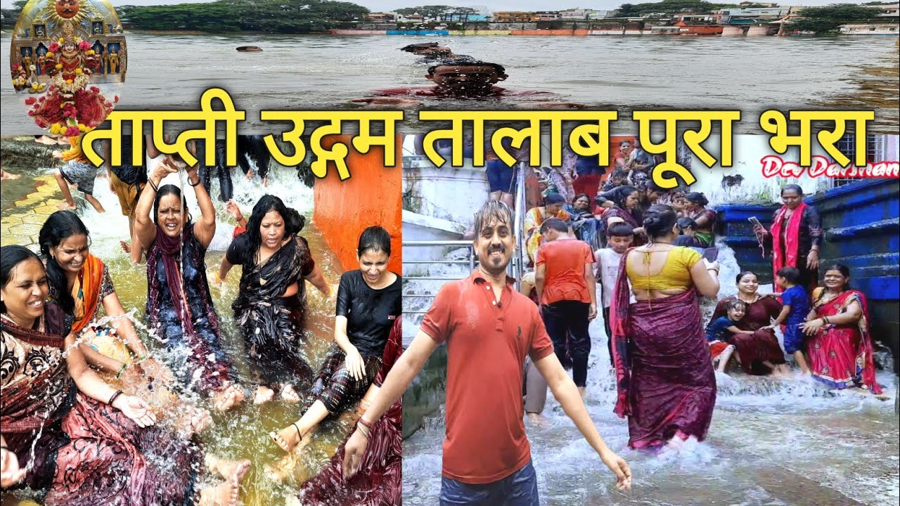 Tapti Talab waterfall | Multai Tapti talab 2023 | Multai Tapti River ...