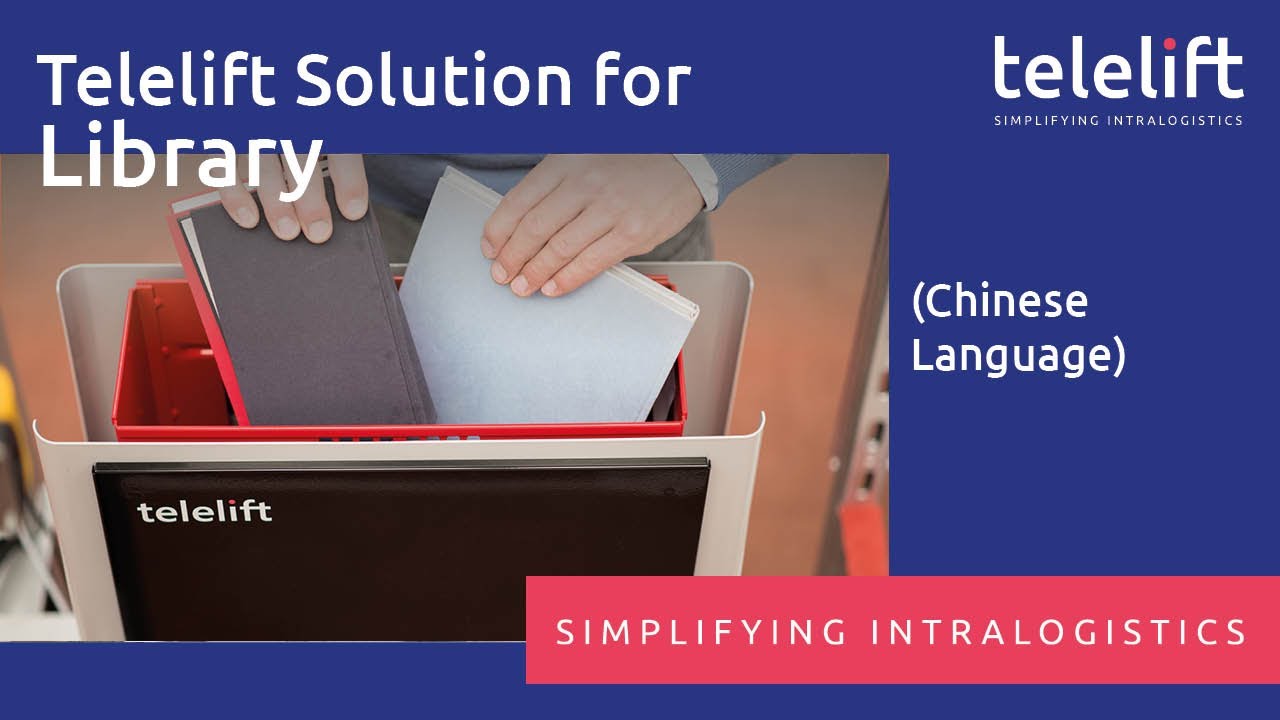 Telelift Solutions for libraries (Chinese language) - YouTube