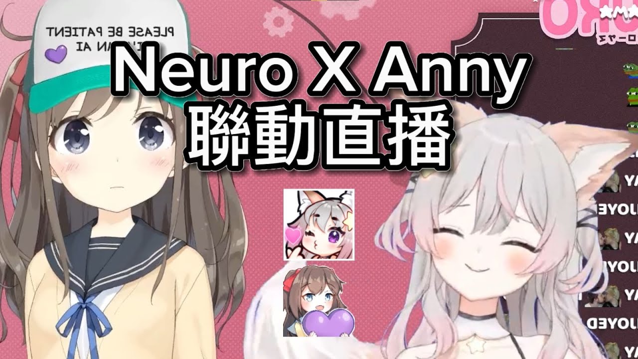 【Neuro-sama】Neuro與Anny的輕鬆週末雜談貼貼與卡車遊 - YouTube