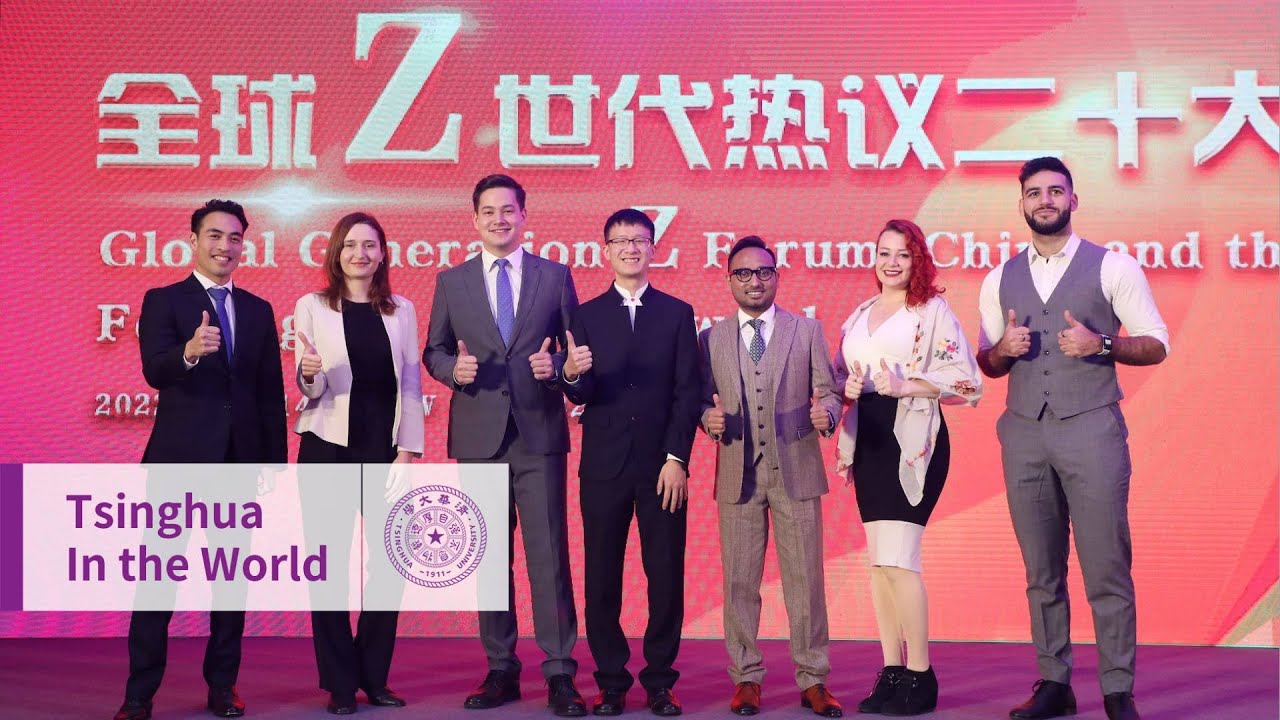 Voice from Gen Z: China and the World, forging the path forward - YouTube