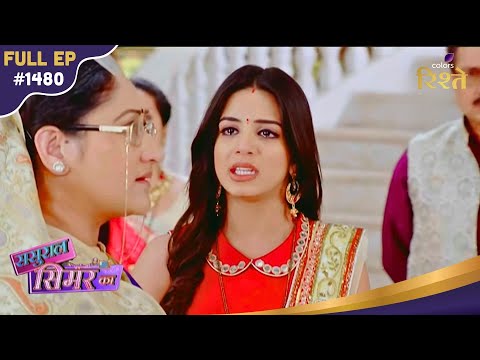Sasural Simar Ka | Roshni In Tears As Piyush Refuses To Leave Vaidehi! | Full Ep - 1480