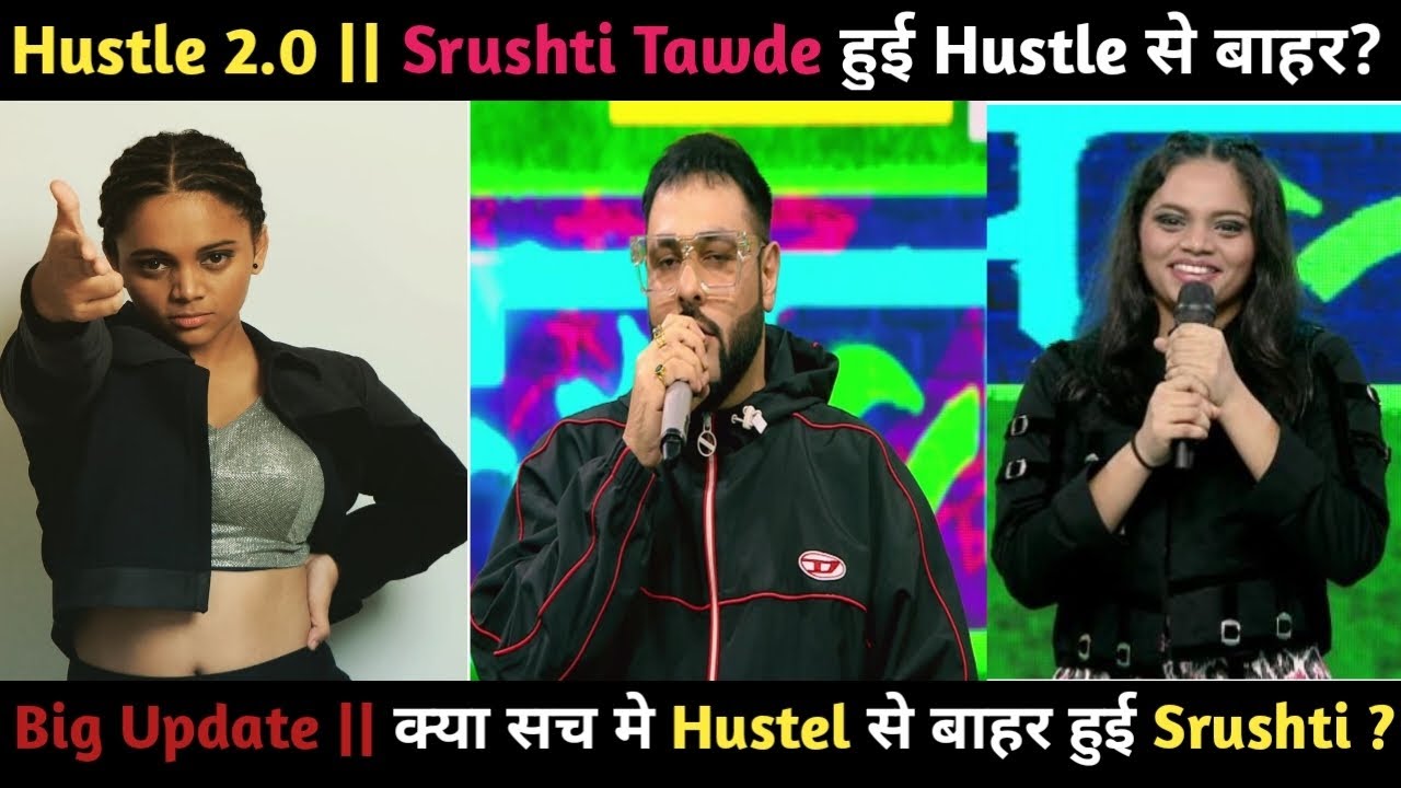 Hustle 2.0 || क्यों हुई Srushti Tawde Hustle से बाहर ?😳|| Big Update ...