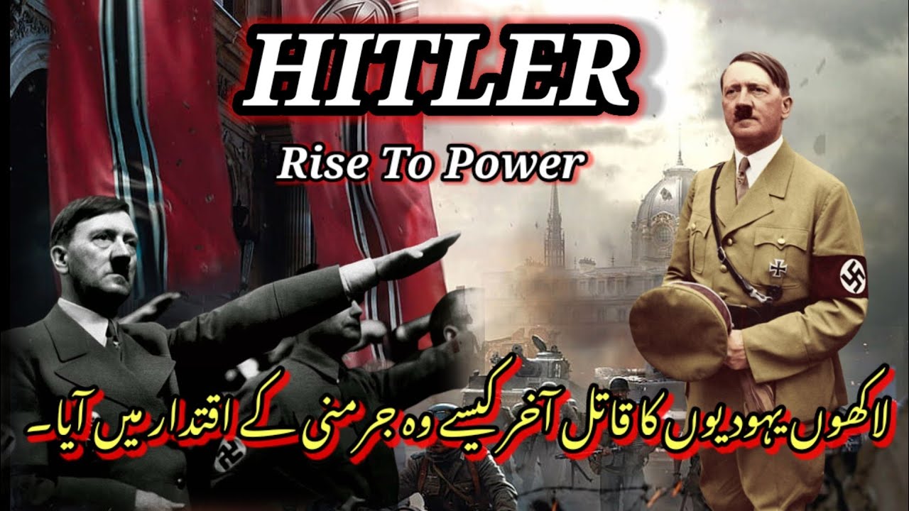 Adolf Hitler How Did Rise To Power In Germany. - YouTube