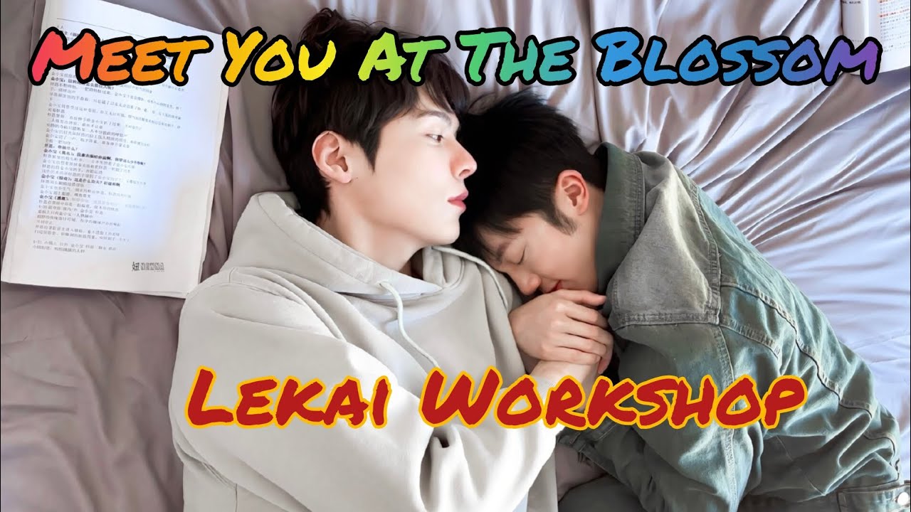 Workshop Lile & Wang Yunkai part 1 - YouTube