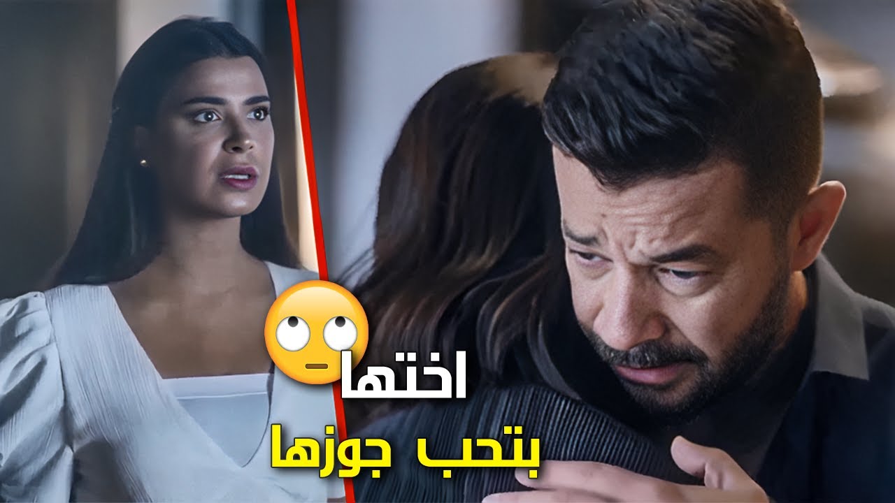 مراته دخلت عليه وهو حاضن اختها ؟ 😲 شوف رد فعل شريف سلامة Youtube