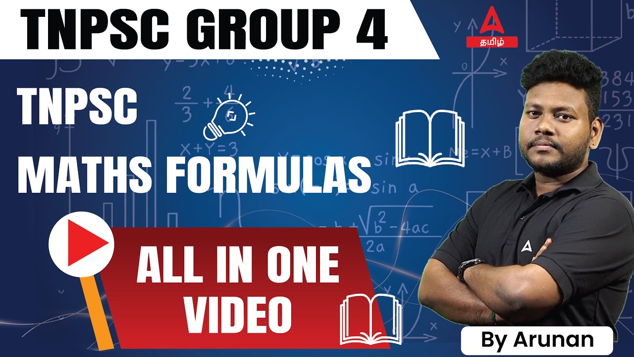 TNPSC Group 4 Maths Group 4 Maths Formulas In One Video TNPSC Group tnpsc-group-4-maths-group-4-maths-formulas-in-one-video-tnpsc-group