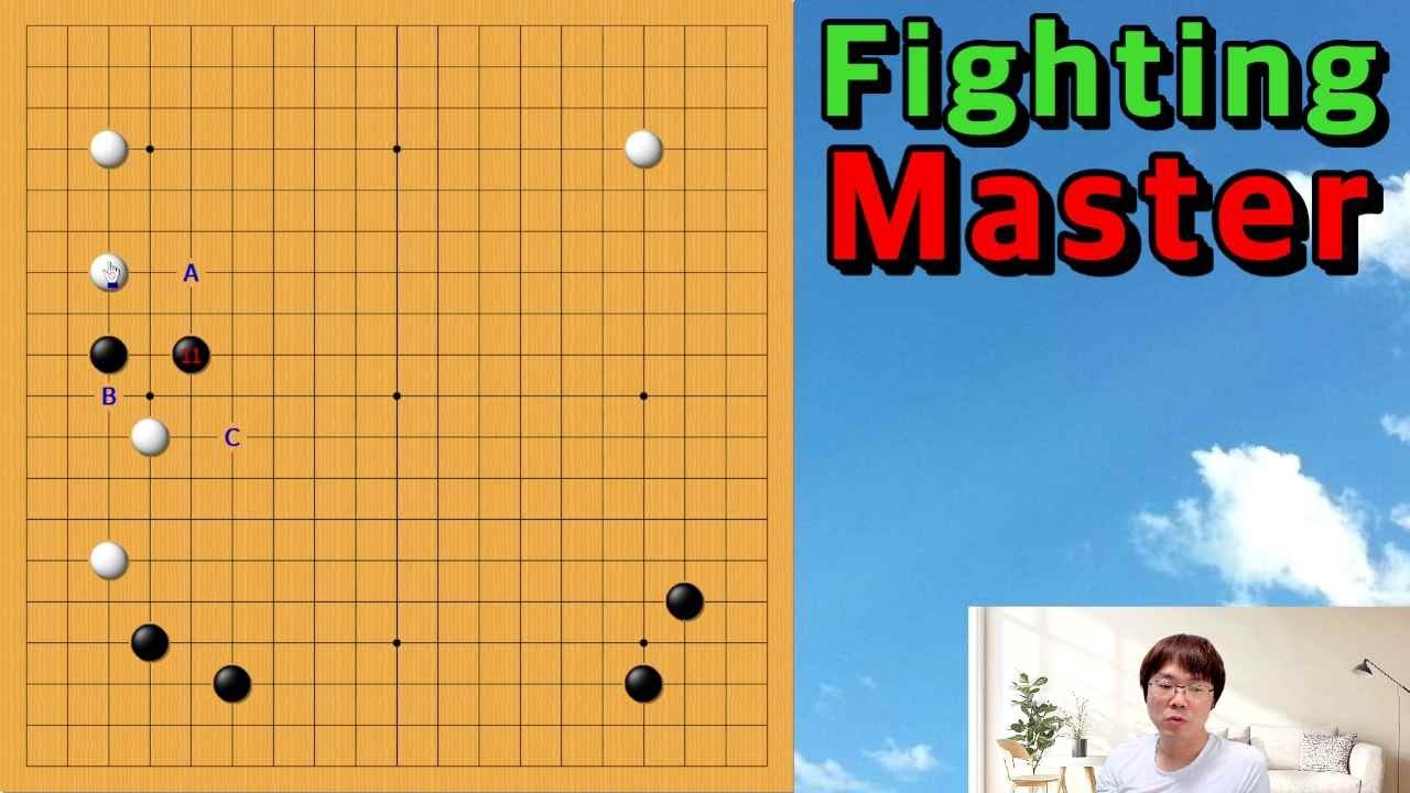 Fighting Master - YouTube