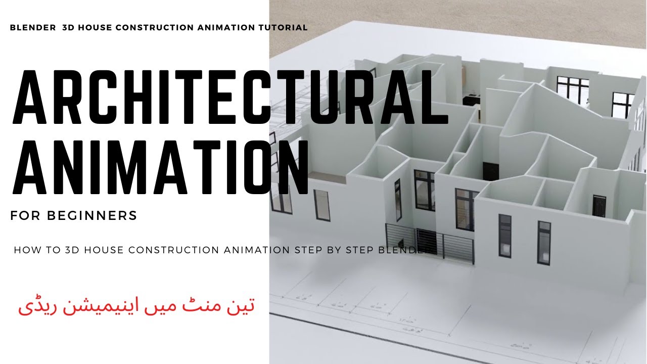 Blender architectural animation 2023 - YouTube
