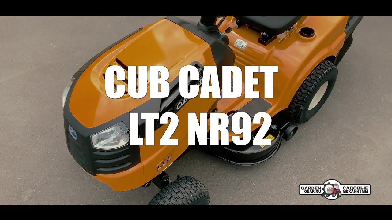 Садовый трактор Cub Cadet LT2 NR92 - YouTube