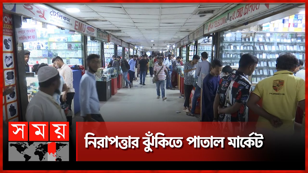 বন্ধের দিন ছাড়াও ২০০০ মানুষের অবস্থান | Bangabandhu Square Patal ...