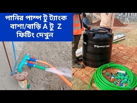 water tank pipe fittings|PVC pipe fittings water tank|water tank ...