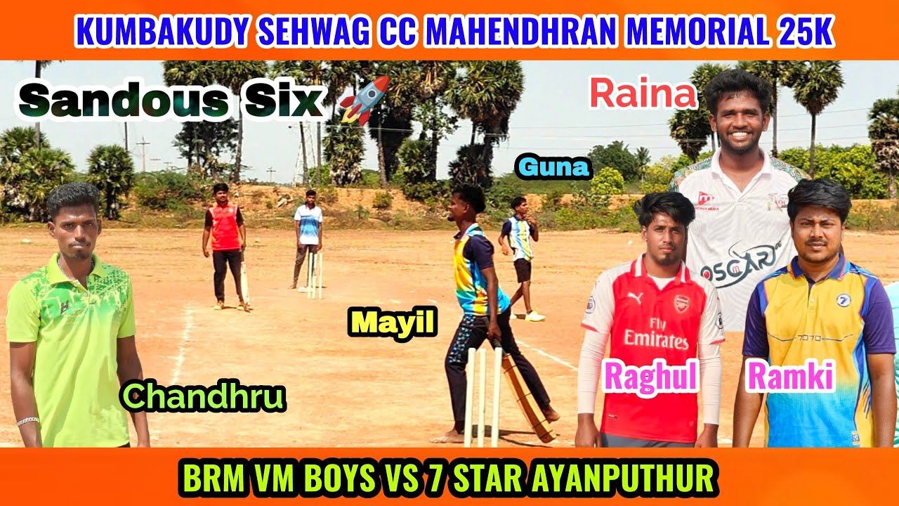 BRM VM Boys vs Ayanputhur 7 Star| Kumbakudi Sehwag CC Mahendhran ...