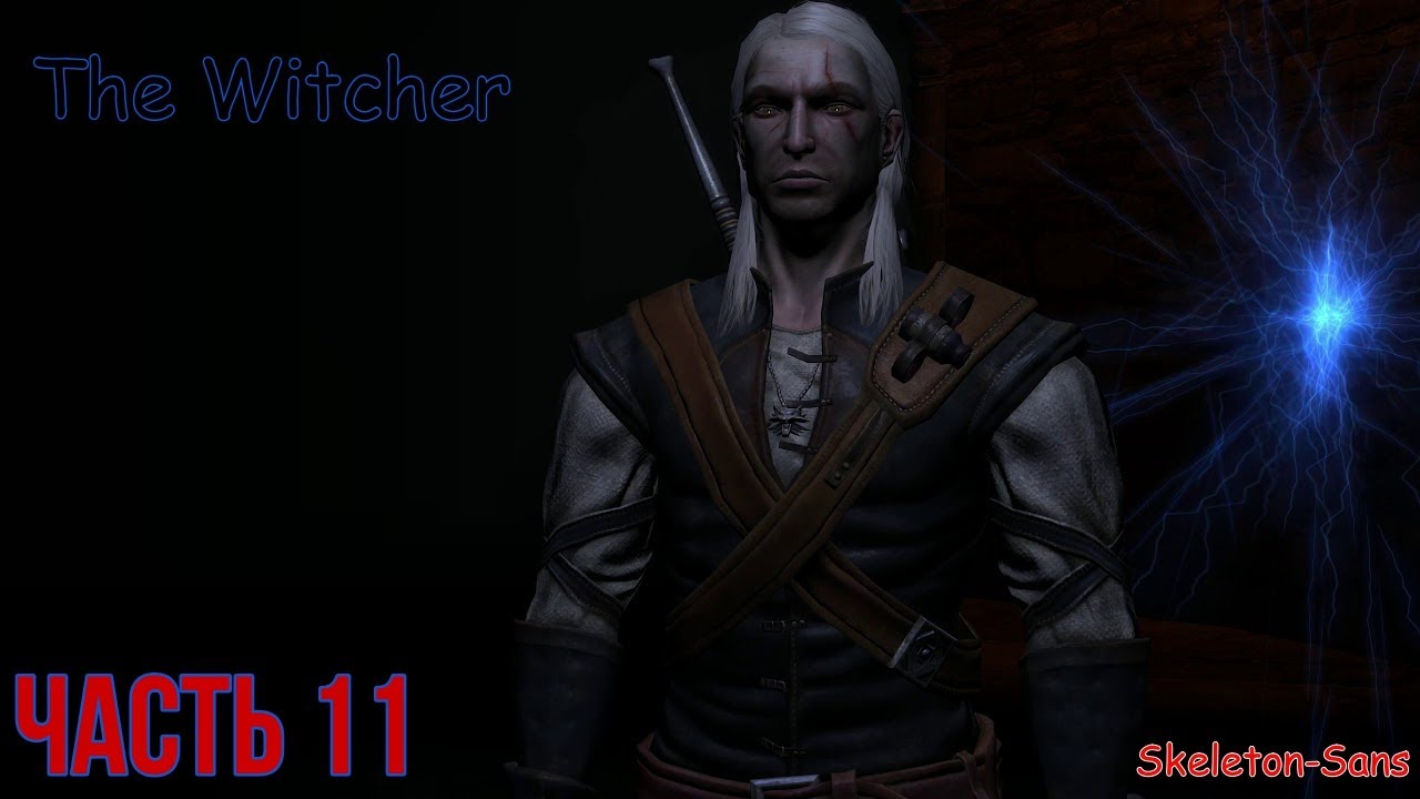The Witcher/ПРОХОЖДЕНИЕ/СЮЖЕТ/СПАСАЕМ АБИГАЙЛ ОТ ЖИТЕЛЕЙ/ВСТРЕЧА С ...