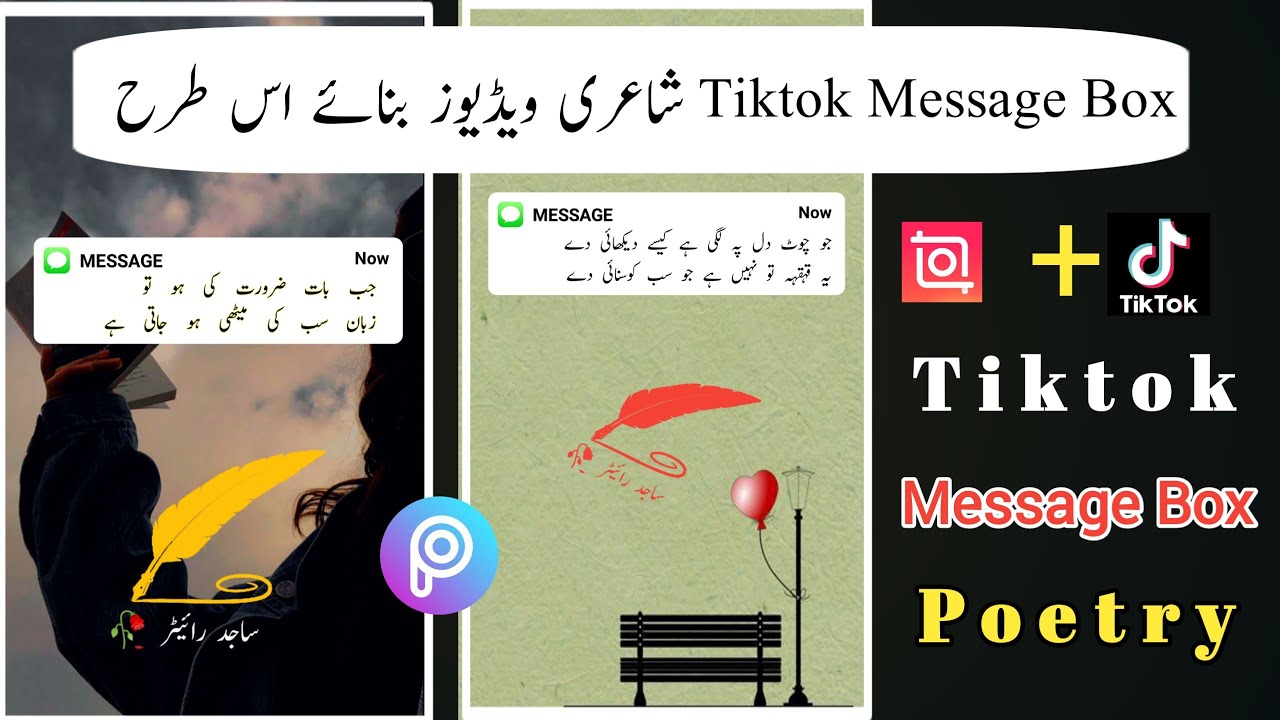 How to Make Message box Urdu poetry Video | Tiktok Message Box poetry ...