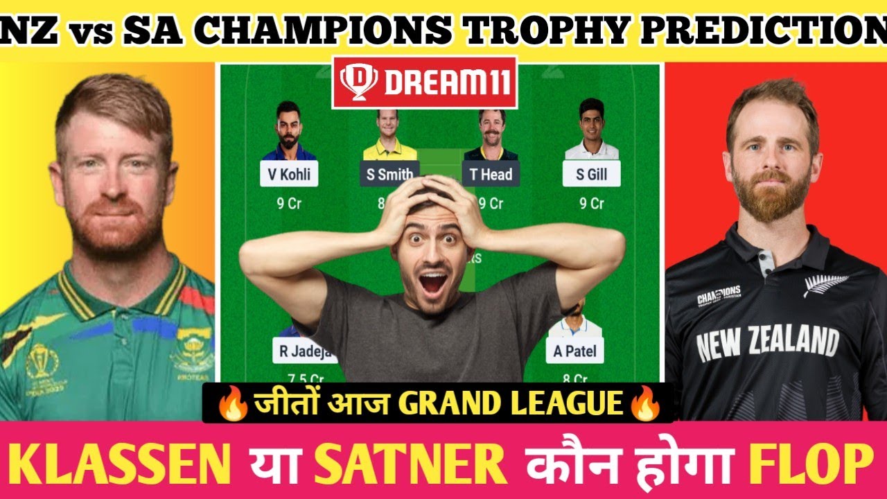 SA vs NZ Dream11 Team Prediction | SA vs NZ Dream Team Prediction Today ...
