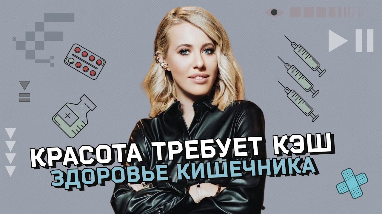 Здоровый кишечник: правильное питание и главные стереотипы. Нужен ли ...