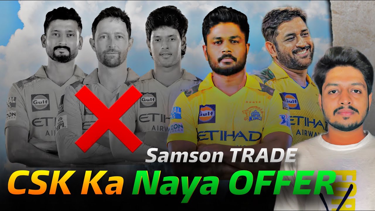 IPL 2026 News - CSK New Offer , Samson Trade | Cricket Fatafat | EP ...