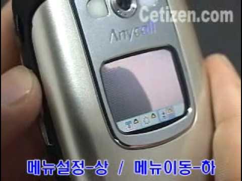 SCH-E560 디 자 인 - YouTube