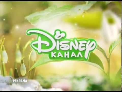 Disney Channel Russia. Adv. ident #4 (Spring 2020) - YouTube