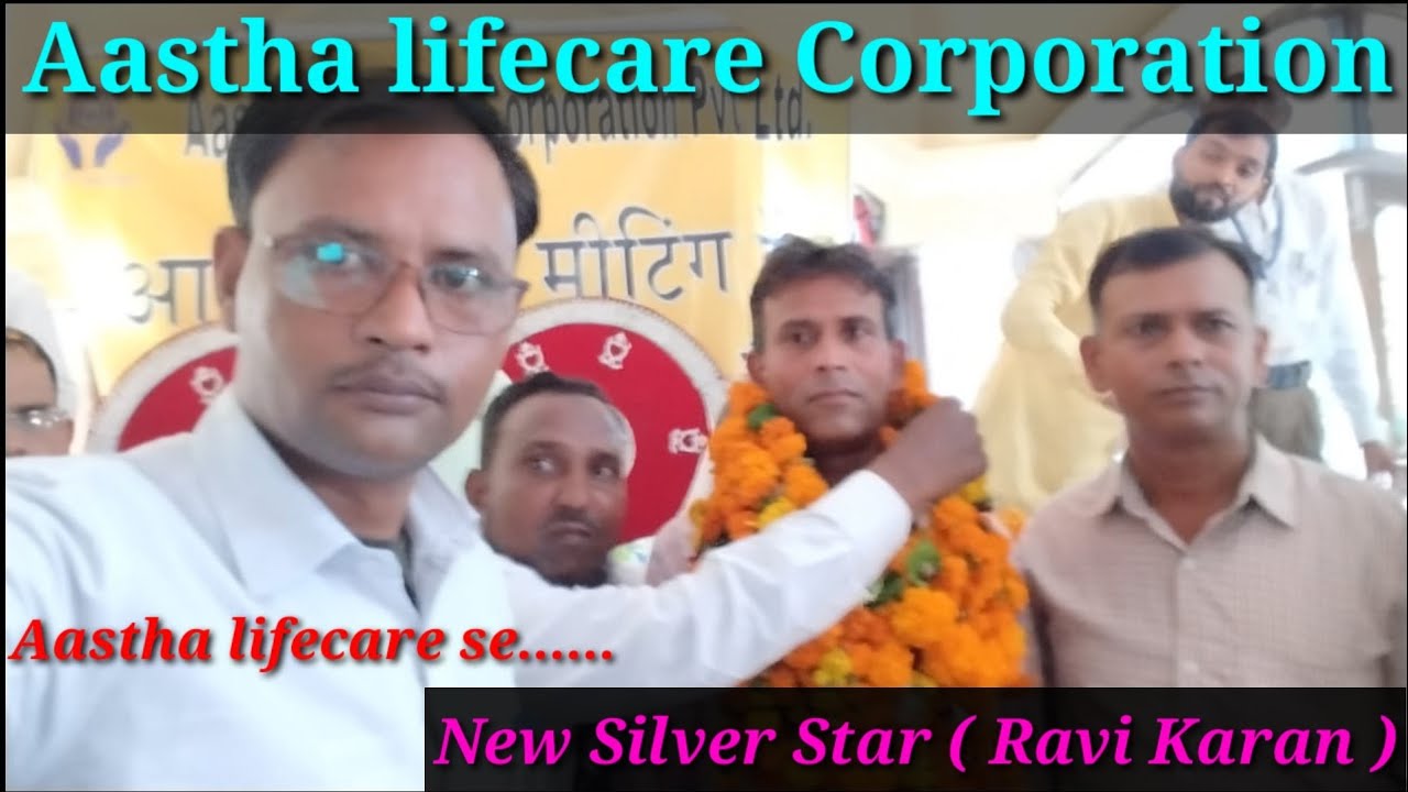 New Silver Star (Ravi karan) !! Aastha lifecare Corporation !! Aastha ...
