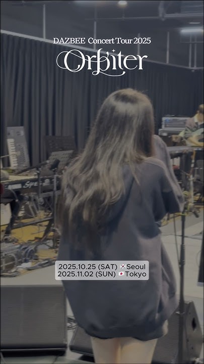 消えたい世界にまた一人🛸 | DAZBEE official｜YouTubeランキング