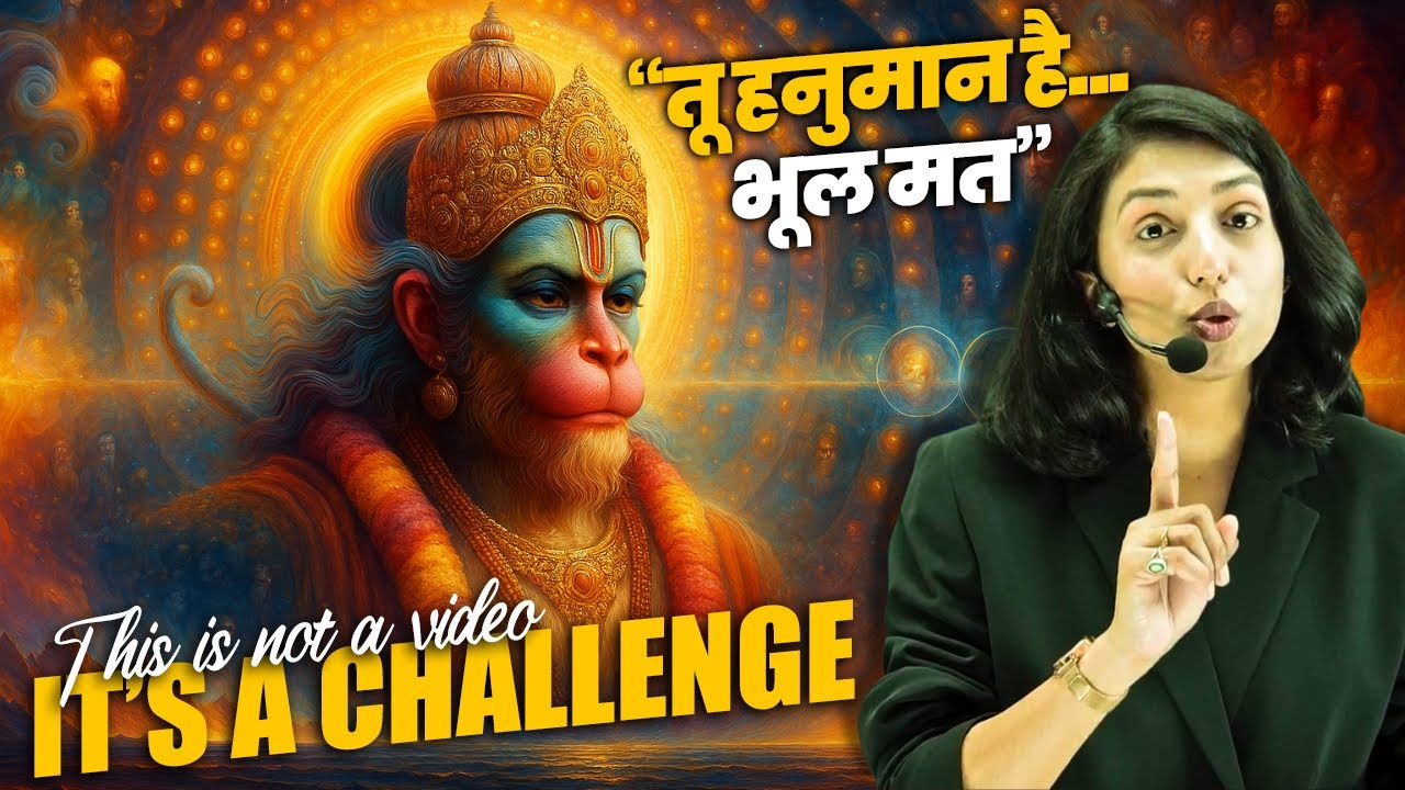 A Challenge to Every Sleeping Hanuman! तू हनुमान है… भूल मत! #hanuman ...
