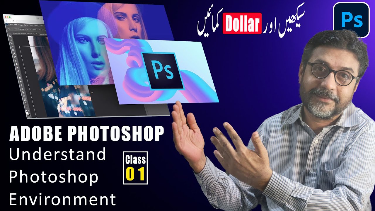 Small Business Ideas | Learn Adobe Photoshop | Adobe Photoshop Tutorial ...