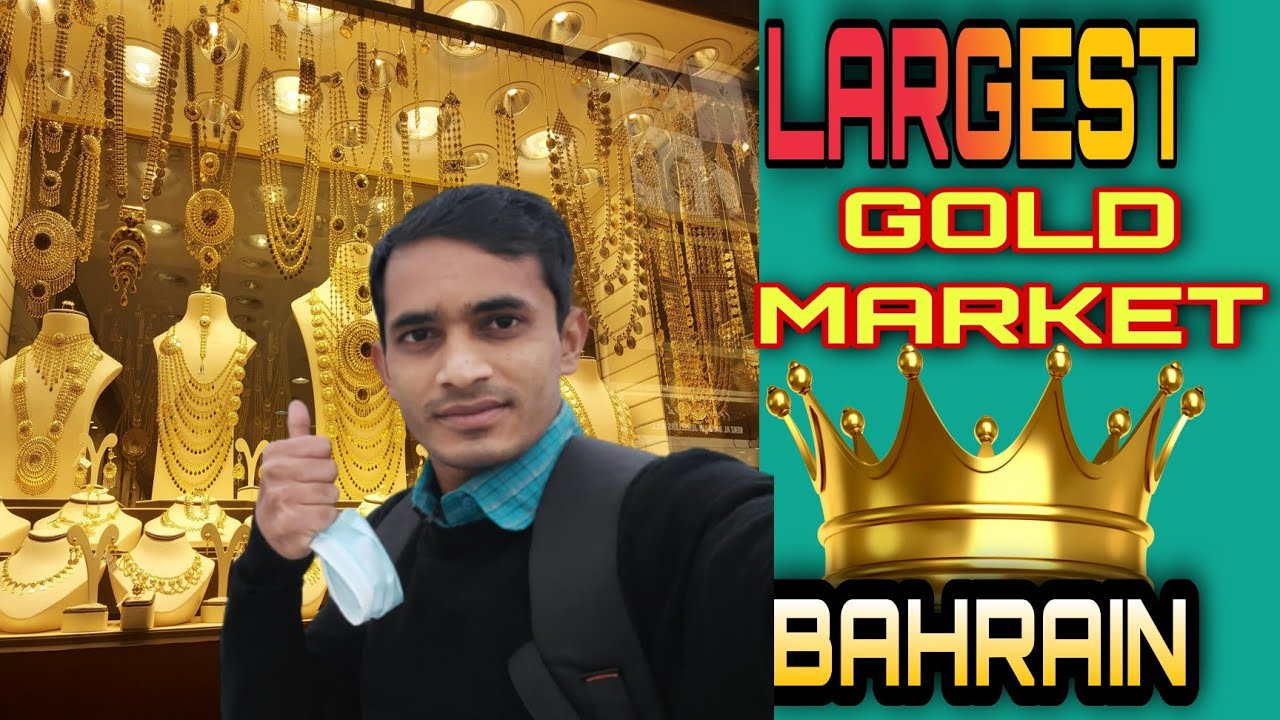 GOLD CITY BAHRAIN 🇧🇭 MANAMA || LARGEST GOLD MARKET || CHEEP MARKET ...