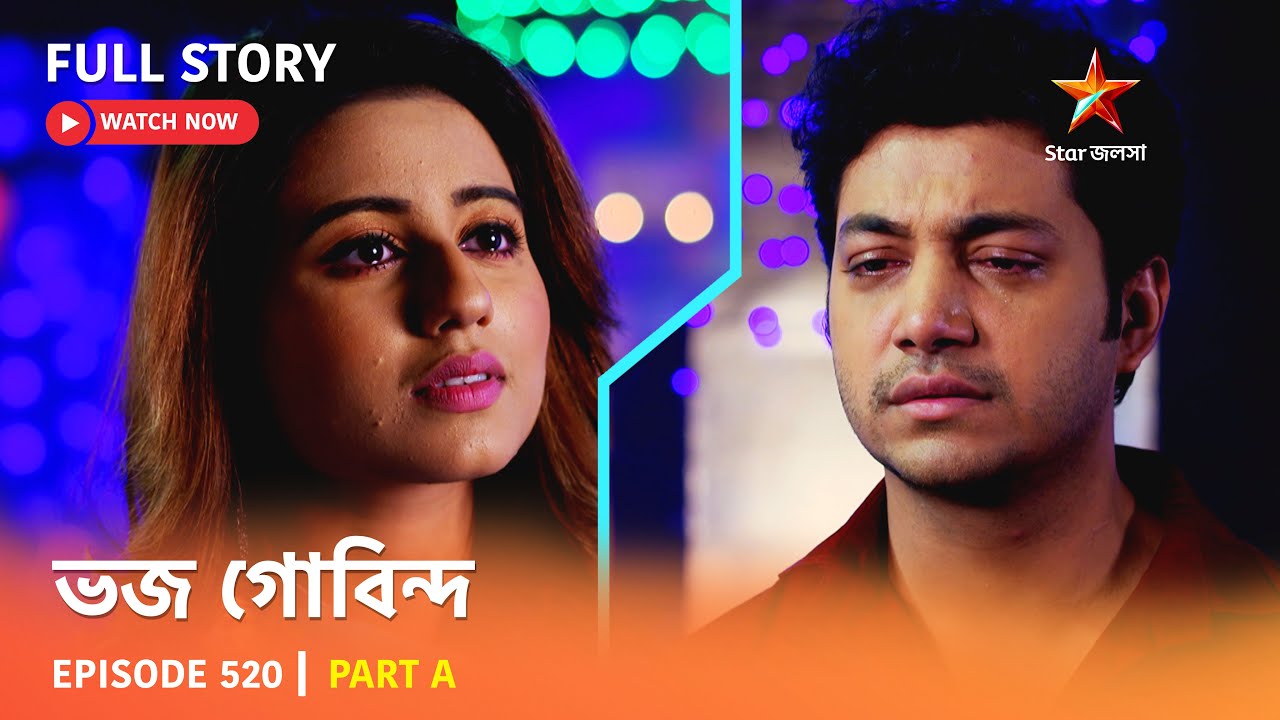 Full Story | Bhojo Gobindo | Episode 520 | Part A - YouTube