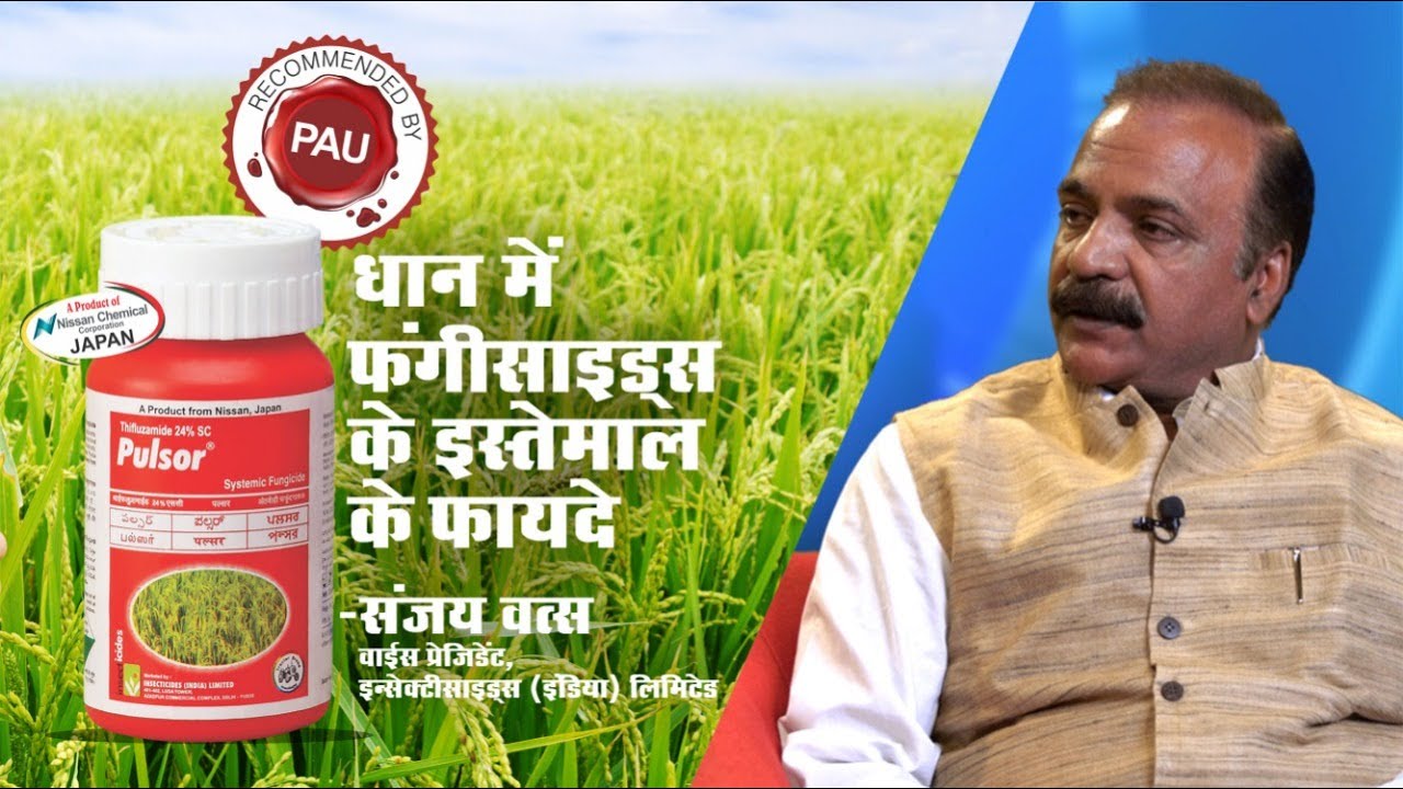 बढ़ता उपयोग, बढ़ते फायदे-चौतरफा असर दिखाए Pulsor। संजय वत्स, वाईस ...