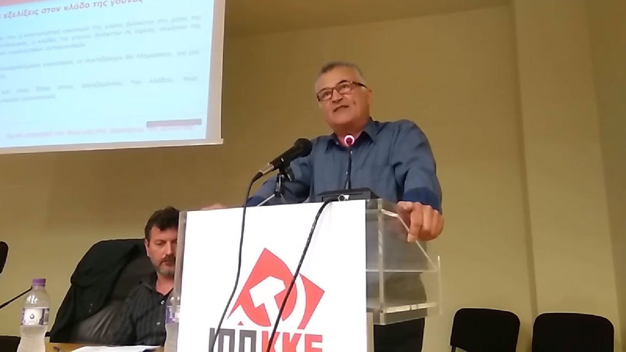 ΠΑΡΕΜΒΑΣΗ ΤΟΥ Μ. ΚΑΡΑΜΠΑΤΖΙΑ ΣΤΗΝ ΗΜΕΡΙΔΑ ΤΟΥ ΚΚΕ ΣΤΗΝ ΚΟΖΑΝΗ - YouTube
