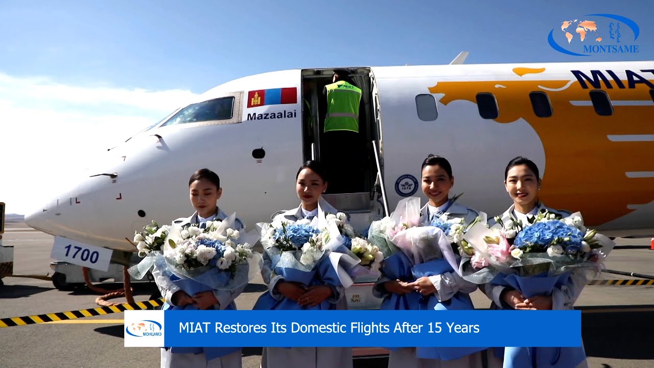 MIAT Restores Its Domestic Flights After 15 Years - YouTube