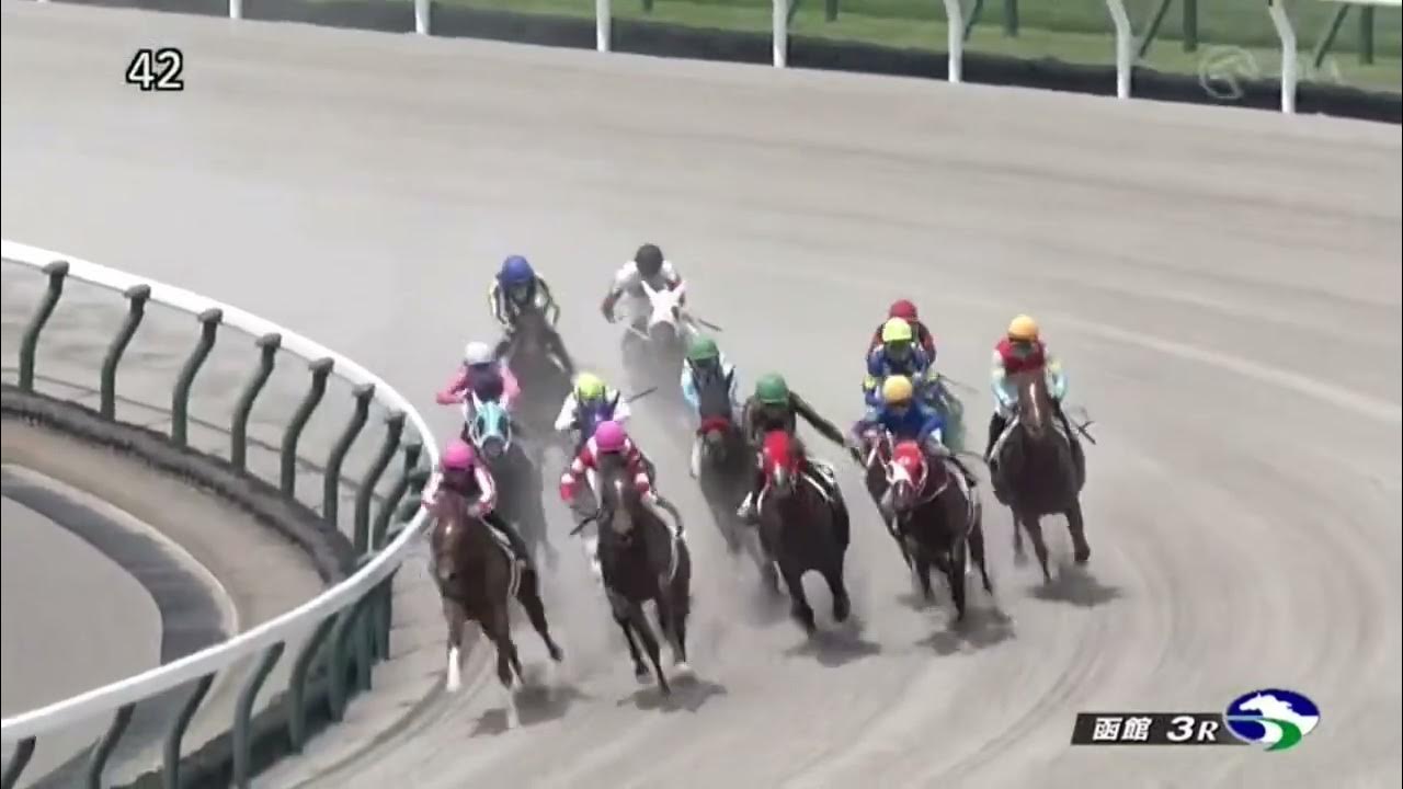 2025年6月14日函館3R 3歳未勝利 ダート1000m イチトゼロノアイダ - YouTube