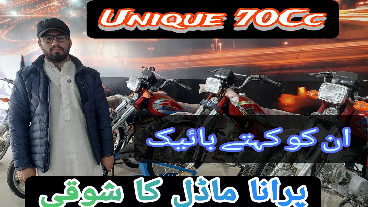 Unique 70Cc bikes Vintage Rare Model Review - YouTube