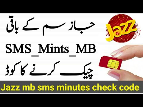 Jazz mb sms minutes check code | Jazz mb check code | Jazz sms check code | Jazz minutes check code