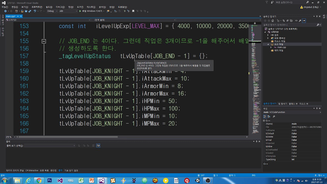 C언어/C++ 강의 36화 TextRPG 함수 바꾸기 전투 [어소트락 게임아카데미] - YouTube