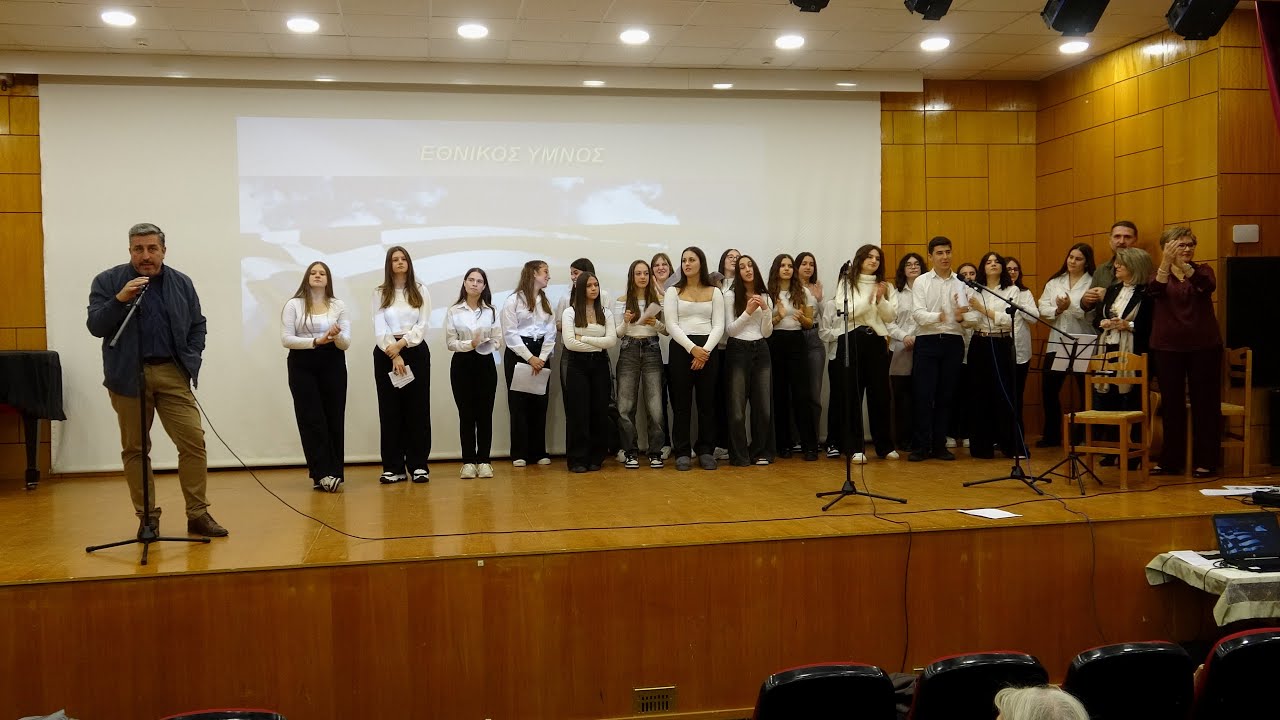 Επετειακή εκδήλωση ΤΑ ΠΑΙΔΙΑ ΤΟΥ ΠΟΛΕΜΟΥ Απο το 2ο ΓΕΛ Φαρσάλων Δευτέρα ...