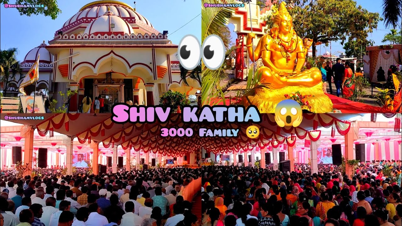 Shiv Katha 🙏 || शिव कथा भोजन मेरा दोस्त के साथ गया😋|| Tarkeshwar Mandir ...