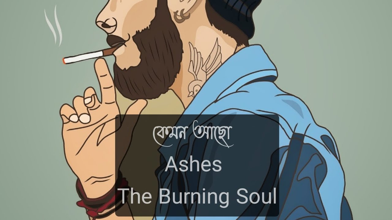 Kemon acho- Ashes(Lyrical). The Burning Soul. #ashes #lyrics # ...