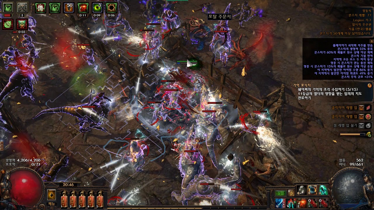 [POE] 패스오브엑자일 맵핑 - 정동석 지도(Geode Map) - YouTube